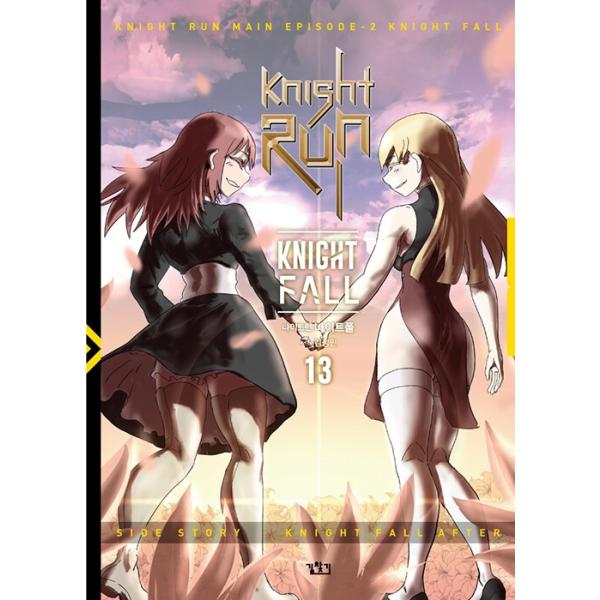 ※この本は韓国語で書かれています。★初版限定：フォトカード2種※初版限定のため、終了している場合があります.。・★本の内容★+°*.。まんが騎士団崩壊後、レオンハルトの新連盟ALはコールドヒーローを前面に出し、急速に勢力を規制し、世界政府を...