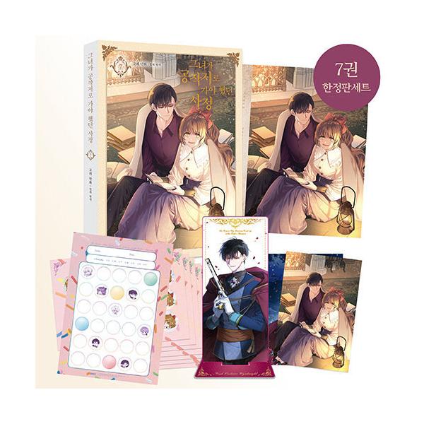 【発売日：2022年01月04日】※この本は韓国語で書かれています。.。・★本の内容★+°*.。★限定版の構成★・漫画単行本・ノア アクリルスタンド（8*18.5cm 組み立て時）・目標カレンダー（3枚：21*29.7cm）&amp;ステッ...