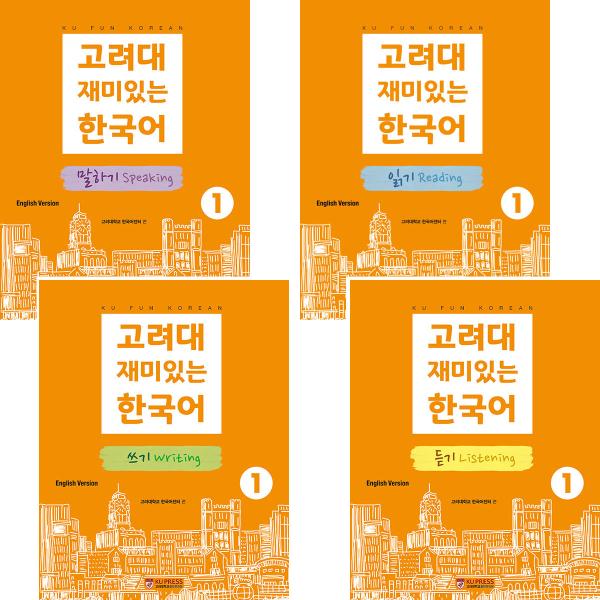 ※この本は韓国語で書かれています。.。・★本の内容★+°*.。正確に学び、流暢に書くことができるスピーキング、リスニング、リーディング、ライティング活動の中心の機能教材！韓国語のコア表現を、話す、聞く、読む、書く、の活動に十分練習できるよう...