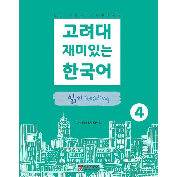 ※この本は韓国語で書かれています。.。・★本の内容★+°*.。正確に学び、流暢に書くことができるスピーキング、リスニング、リーディング、ライティング活動の中心の機能教材！韓国語のコア表現を、話す、聞く、読む、書く、の活動に十分練習できるよう...