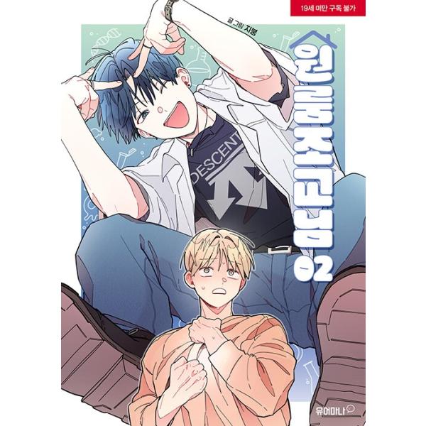 ※この本は韓国語で書かれています。★付録：スペシャルはがき1種.。・★本の内容★+°*.。まんが無表情で無口なTAさん、どこか神秘的な雰囲気が気になって告白したのに……。いざワンルームで同棲を始めてみたら、この人、ただの陰キャぼっちなだけだ...