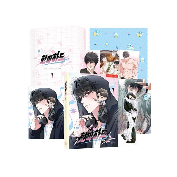 ※この本は韓国語で書かれています。★特装版構成★・単行本1巻・パッケージボックス・ポストカード1種・レンチキュラーポストカード1種・フォトカード3種・アクリルスタンド1種・マルチクリーナー1種.。・★本の内容★+°*.。まんが刺激を求めるが...