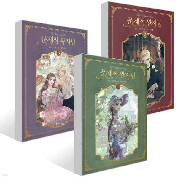 ※この本は韓国語で書かれています。★初版限定：ポストカード3種※初版限定のため、終了している場合があります.。・★本の内容★+°*.。まんが父親に捨てられ、母方のバーデン家で静かに暮らしていたエルナ・ハルディ。 しかし祖父であるバーデン男爵...