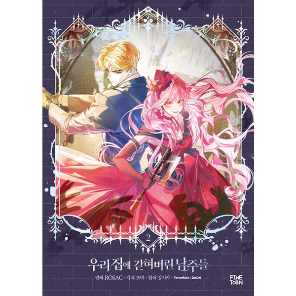 【発売日：2026年09月30日】※この本は韓国語で書かれています。★予約限定特典：イラストはがき1種※予約限定のため、終了している場合があります.。・★本の内容★+°*.。まんがラノベの中の大富豪の娘に生まれ変わり贅沢な生活を満喫していた...