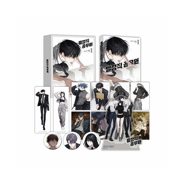 【発売日：2025年09月18日】※この本は韓国語で書かれています。★特装版付録★・アクリルジオラマ・缶バッジ3種・クリアブックマーク・はがき8種・特装版ボックス.。・★本の内容★+°*.。まんが四度にわたる公務員試験失敗後、紆余曲折の末に...
