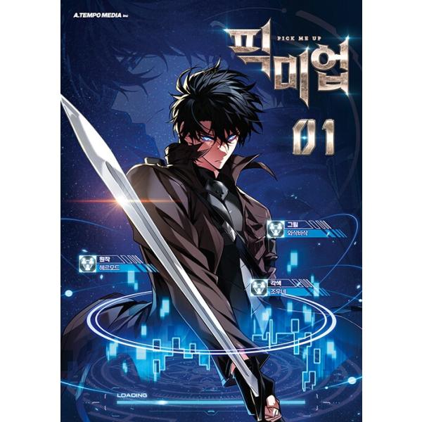 ※この本は韓国語で書かれています。★初版限定：キャラクターカード1種※初版限定のため、終了している場合があります.。・★本の内容★+°*.。まんが極悪の難易度を誇るモバイルガチャゲーム＜ピックミーアップ！（PICK ME UP！）＞ 世界ラ...