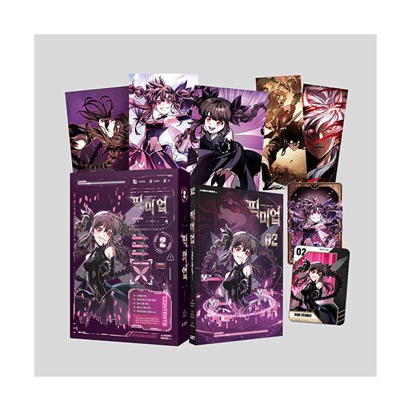 【発売日：2025年12月19日】※この本は韓国語で書かれています。★限定版構成★・2巻単行本・初版限定キャラクターカード・ウォーターグリッター・イラストはがき3種・ブックマーク2種・限定版パッケージボックス.。・★本の内容★+°*.。まん...