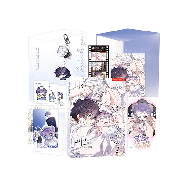 ※この本は韓国語で書かれています。★特装版セット構成★・単行本 5巻・ブックケース・パッケージ ボックス・たまのお世話してよ 小冊子・表紙イラストポストカード・4コマ 写真・チョンホ/ イリムぶらぶら アクリルキーリング・イホデコキャラシー...