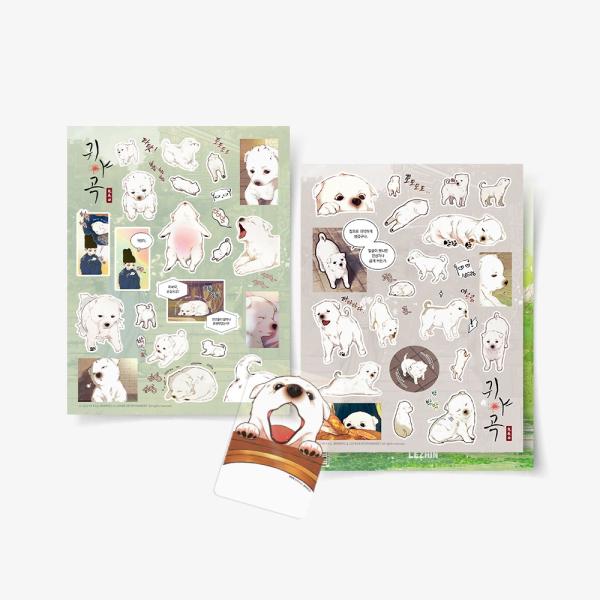 ※お取り寄せ在庫は発注のタイミングによっては品切れになっている可能性があります。人気BL漫画鬼夜曲宮殿のこいぬステッカー公式グッズステッカー 2種（13.4cm×1735cm）透明フォトカード 1種（5.4cm×8.6cm背景紙 1枚（13...