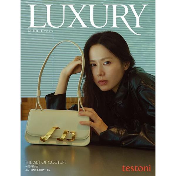 【発売日：2025年07月25日】■ Magazine InfoCOVERソン・イェジン外******************************※この雑誌は韓国の雑誌です。韓国語で書かれています。*******************...