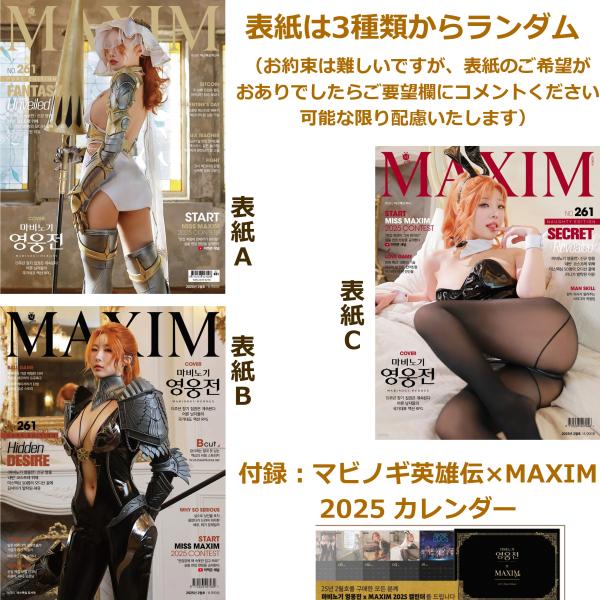 【発売日：2025年02月03日】*******************************※この雑誌は韓国の雑誌です。韓国語で書かれています。※通関の関係で印刷物以外の付録は除外されます************************...