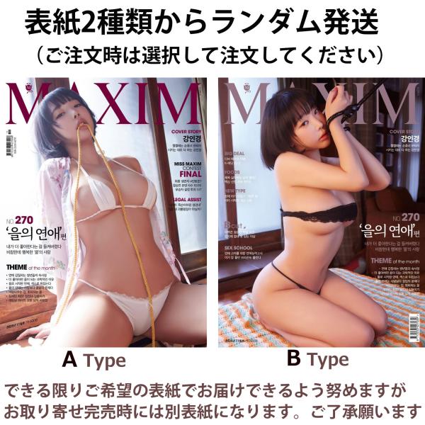 【発売日：2025年10月20日】******************************※この雑誌は韓国の雑誌です。韓国語で書かれています。********************************■ 発売日：2025.09.2...