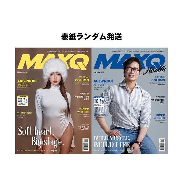 *****************************************※この雑誌は韓国の雑誌です。韓国語で書かれています。*****************************************■ 発売日：2026.0...