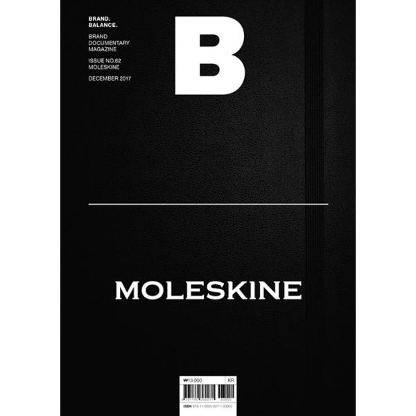 ※この本は韓国語で書かれています。.。・★本の内容★+°*.。マガジン「B」は、JOHの観点か探し出した、全世界のバランスのとれたブランドを毎月一つずつ紹介する広告のない月刊紙です。新しいビジネスを構想するブランド関係者からのブランドに対す...