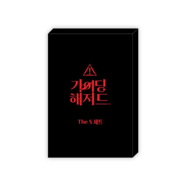 【発売日：2025年09月09日】人気ウェブまんが『GUIDING HAZARD〜俺たちのマッチング率は90%〜』The Sセット韓国 公式グッズ★こちらの商品は2025/6/9〜2025/6/29までの予約販売商品です。予約期間以降は発注...