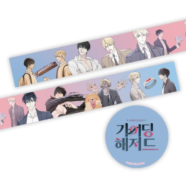 【発売日：2025年09月09日】人気ウェブまんが『GUIDING HAZARD〜俺たちのマッチング率は90%〜』グリッターマスキングテープ韓国 公式グッズ★こちらの商品は2025/6/9〜2025/6/29までの予約販売商品です。予約期間...