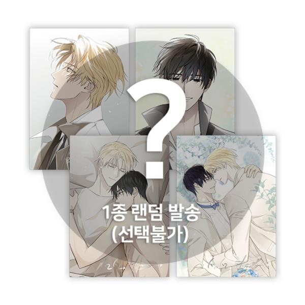 【発売日：2025年09月09日】人気ウェブまんが『GUIDING HAZARD〜俺たちのマッチング率は90%〜』イラスト色紙1枚（ランダム）韓国 公式グッズ★こちらの商品は2025/6/9〜2025/6/29までの予約販売商品です。予約期...