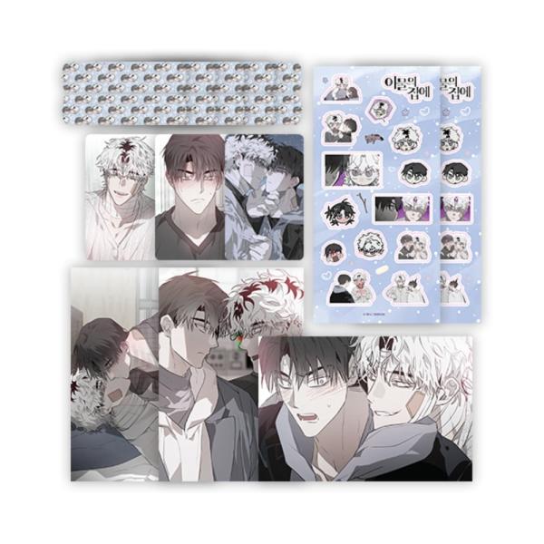 【発売日：2025年11月15日】人気ウェブまんが『異物の棲家』イン・マイ・ポケット セット韓国 公式グッズ★こちらの商品は2025/9/7PM16時までの予約販売商品です。予約期間以降は発注できないため、予約期間中にご購入して頂けると確実...