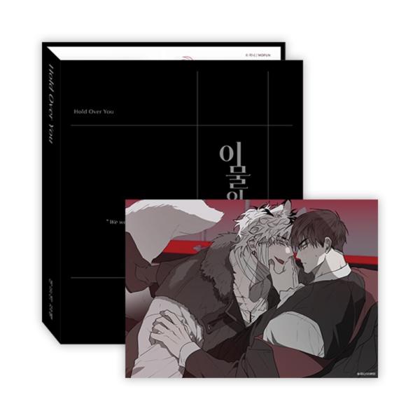 【発売日：2025年11月15日】人気ウェブまんが『異物の棲家』コレクトバインダーセット韓国 公式グッズ★こちらの商品は2025/9/7PM16時までの予約販売商品です。予約期間以降は発注できないため、予約期間中にご購入して頂けると確実です...