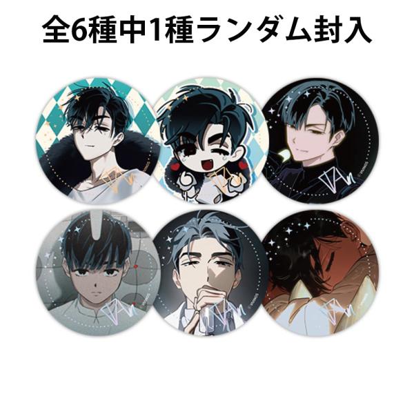 人気アニメーション『ALIEN STAGE エイリアンステージ』IVAN act.IV ランダム サイン箔 缶バッジ韓国 公式グッズ■ 構　成：缶バッジ1種■ 素　材：ALUMINUM■ サイズ：58*58mm■ 製造国：中国■ 製造社：M...