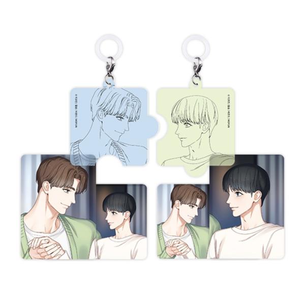 【発売日：2025年12月10日】人気ウェブまんが『記憶の片隅』パズルキーリング（2種類から一つ選択）韓国 公式グッズ★こちらの商品は2025/10/19PM16時までの予約販売商品です。予約期間以降は発注できないため、予約期間中にご購入し...