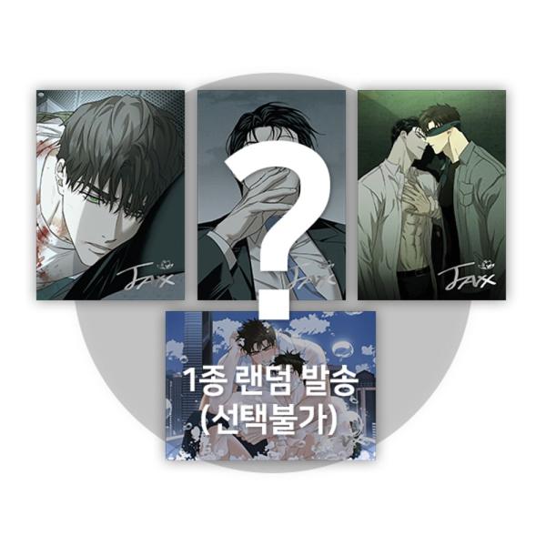 【発売日：2024年10月15日】人気ウェブまんが『緑色の下』A5 イラスト色紙 1枚（4種中1種ランダム）韓国 公式グッズ■ 素　材：PAPER■ サイズ：A5（148*210ｍｍ）■ 製造社：MOFUN