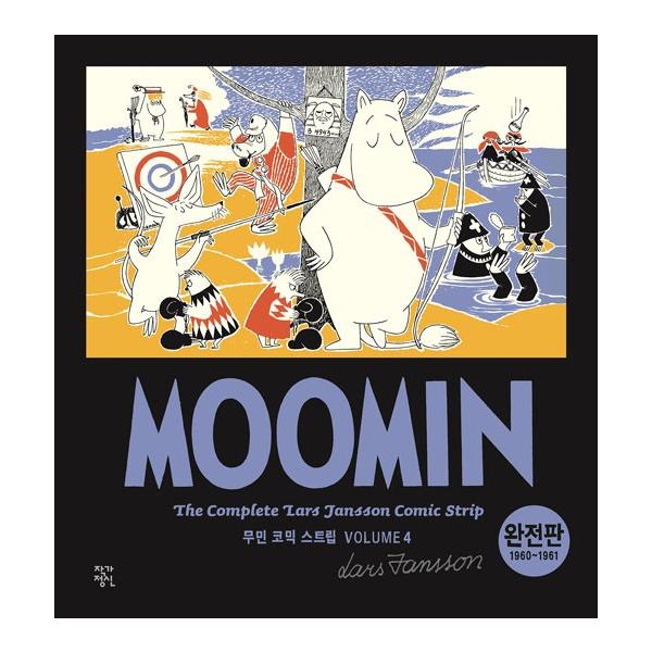 ※この本は韓国語で書かれています。.。・★本の内容★+°*.。まんが透明で明るいムーミン谷は忘れてしまえ！ここには、へんだけれど興味深い、めちゃくちゃだけどすべてがただ楽しいムーミン家族がいる。奇想天外で魅惑的な想像の世界、ムーミン谷に出か...