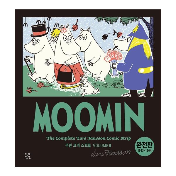 ※この本は韓国語で書かれています。.。・★本の内容★+°*.。第６巻は、ムーミンパパがテレビを買ってきてから1日中テレビの前から離れなくなった話、ミムラがダイヤモンドの指輪をもらい、さらに服や家を新しく買い入れていく話、ムーミン谷にヴァンパ...