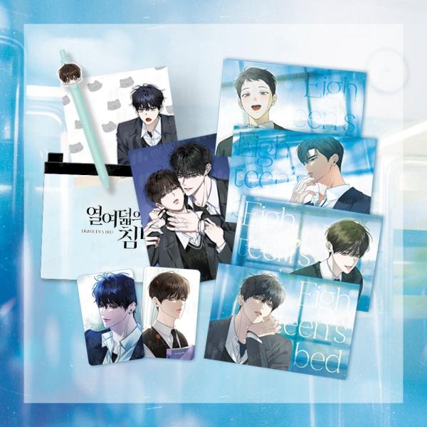 人気ウェブコミック『18歳のベッド』ウェブトゥーン発売記念パッケージ韓国 公式グッズ■ 構　成：フォトカード2種+はがき5種+餅メモ紙（メモパッド）+ボールペン+PVCスライドジップバッグ■ 原産国：韓国■ サイズ：画像参照■ 製造社：Mr...