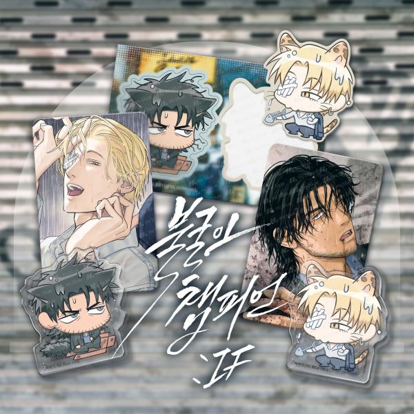 【発売日：2026年01月01日】人気ウェブコミック『不屈のチャンピオン』夜道に気をつけて！ アクリルブロックセット（2種類から一つ選択）韓国 公式グッズ■ 構　成：アクリルブロック1種+ステッカー1種+フォトカード1種■ 原産国：韓国■ ...