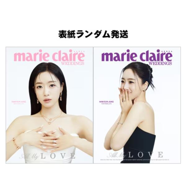 【発売日：2026年02月26日】■ Magazine InfoCOVERハム・ウンジョン外*****************************************※この雑誌は韓国の雑誌です。韓国語で書かれています。*******...