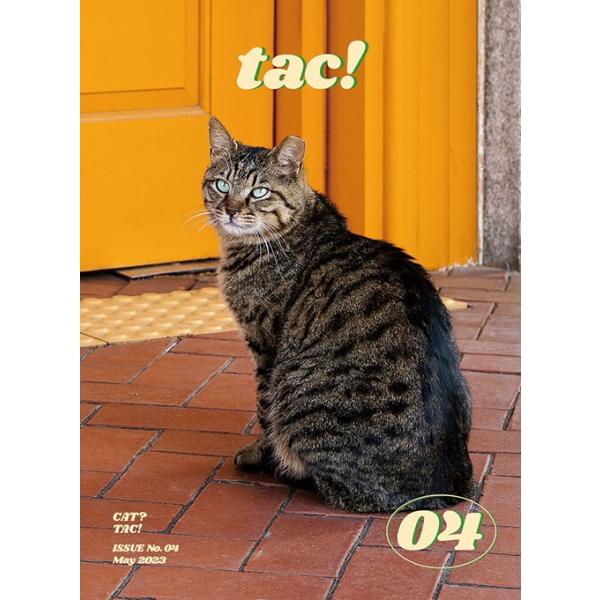※この本は韓国語で書かれています。.。・★本の内容★+°*.。雑誌●保護猫活動家と彼らが世話をしている猫がテーマの雑誌『magazine tac!』●4号のテーマは「研究と猫」●猫と人間の相互作用でもある持続可能な保護猫活動を深く探求する雑...