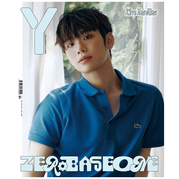 ■ Magazine InfoYUMMY COLORSZEROBASEONE ジャン・ハオ＆キム・テレ＆ハン・ユジンQWERキム・ドワンボナ (キム・ジヨン)チャ・ウミン外*******************************※この...