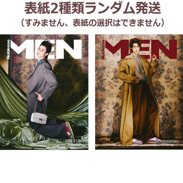 ■ Magazine Infoノ・ジェウォン外*****************************************※この雑誌は韓国の雑誌です。韓国語で書かれています。******************************...