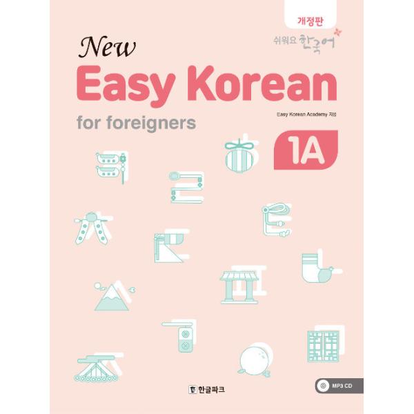 +°*.。・★本の内容★+°*.。・:*NewEasyKoreanシリーズの初級教材。本書とワークブックの統合教材として、韓国の生活事情全般を反映して自然で生き生きとした会話シーンを設定し、そのシーンを理解するのに必要なルールを面白く有意義...