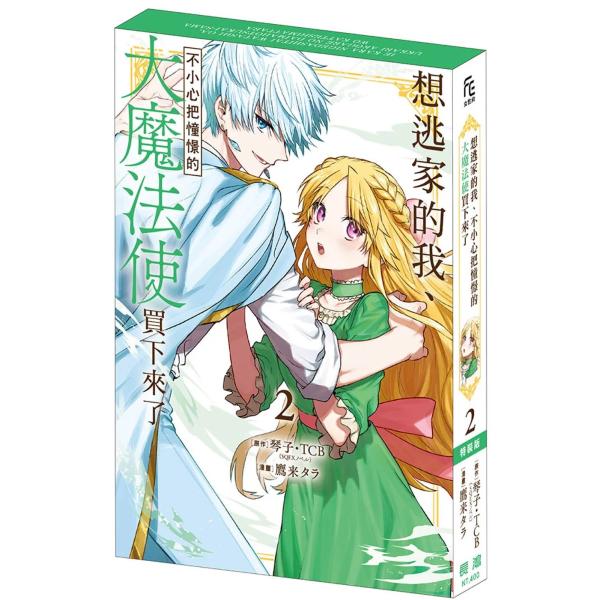 ※この本は繁体中国語で書かれています。【特装版の付属グッズ】■花窓アクリルスタンド（本体12×8cm／台座直径8cm）■きらめくPVC大透カード（17.5×12cm）が付属しています。.。・★本の内容★+°*.。まんが（台湾版）婚約破棄から...