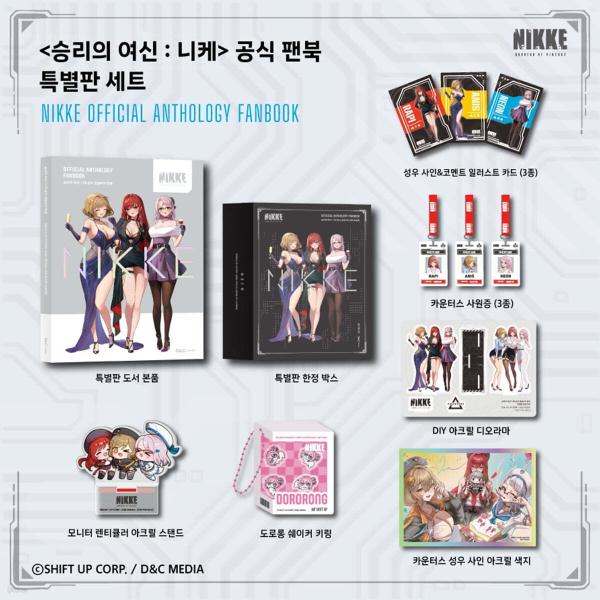 【発売日：2025年12月10日】※この本は韓国語で書かれています。★限定版構成★・ドロロン シェーカー キーリング・カウンターズ 声優サイン アクリル 色紙・カウンターズ 声優サイン&amp;コメント イラストカード3種・カウンターズ 社...