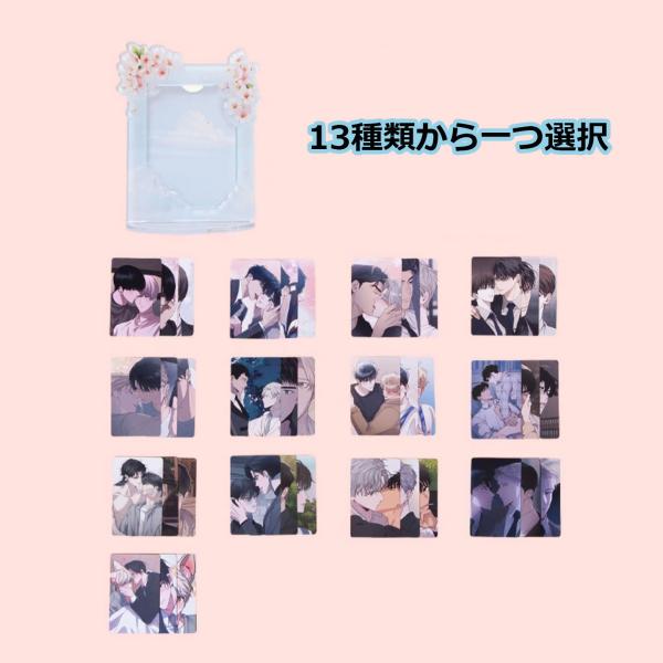 【発売日：2026年07月15日】人気ウェブコミックたちのPOP-UP事後通販『Us in BLoom』フォトカード スタンド 桜 昼 ver. （13種類から一つ選択）韓国 公式グッズ★こちらの商品は2026/5/5PM16時までの予約販...