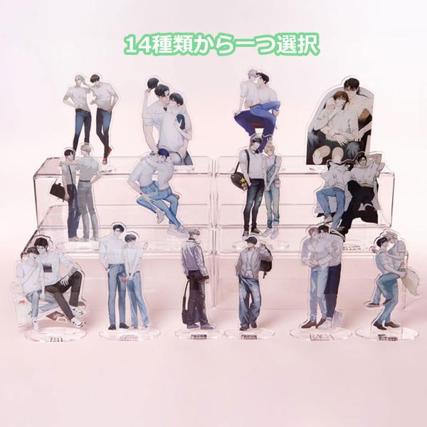 【発売日：2026年07月15日】人気ウェブコミックたちのPOP-UP事後通販『Us in BLoom』アクリルスタンド （14種類から一つ選択）韓国 公式グッズ★こちらの商品は2026/5/5PM16時までの予約販売商品です。予約期間以降...