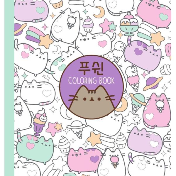 ※この本は韓国語で書かれています。.。・★本の内容★+°*.。ぬりえ本オリジナル版との特別な違い韓国語版では読者のために帯をつくりました。プシーンについてひとつずつ知ってみませんか？誕生日：２月18日性別：メス住んでいるところ：家の中、ソフ...