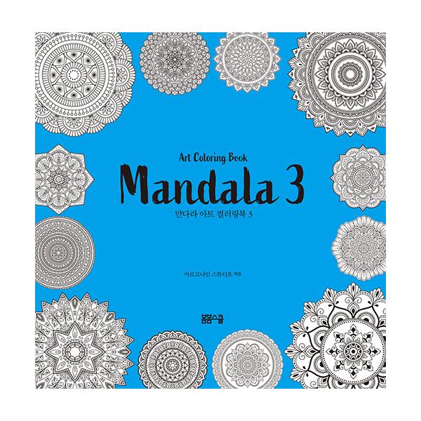 ※この本は韓国語で書かれています。.。・★本の内容★+°*.。ぬりえ本●いつでもどこでも楽しめる、バッグにスッと入る大きさ●インド・中国・ヨーロッパスタイルのマンダラアートを楽しめる●47種のスケッチに色を塗るだけで本格的アートの完成●リラ...