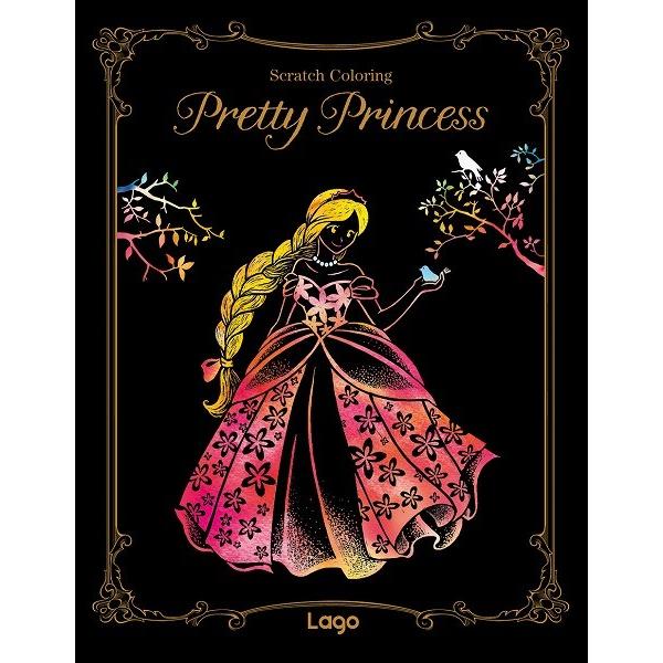 ※この本は韓国語で書かれています。.。・★本の内容★+°*.。ぬりえ、スクラッチ灰色の部分を削れば、隠れていた色が現れます。自分だけのプリンセスの絵を完成させましょう。スクラッチミニペンつき。■構成■200×257mm■スクラッチ：プリンセ...