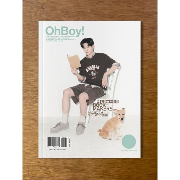 【発売日：2025年09月05日】■ Magazine Info[OhBoy! Magazine] No.135本を作る人たち*******************************※この雑誌は韓国の雑誌です。韓国語で書かれています。...