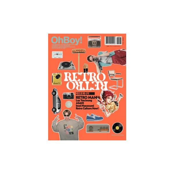 ■ Magazine InfoIt’s Love, The Dreaming FrameTREASUREのアサヒ外******************************※この雑誌は韓国の雑誌です。韓国語で書かれています。*******...