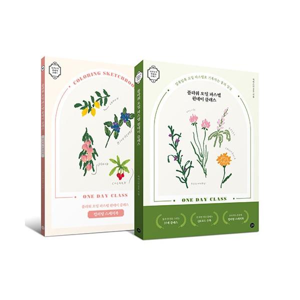 初心者におすすめ！オイルパステルで描く花々※この本は韓国語で書かれています。.。・★本の内容★+°*.。イラスト花をテーマに絵を描いてきた画家「花園(Hwawon)」のフラワーオイルパステル・ドローイングクラスを一冊にまとめた本が出版されま...