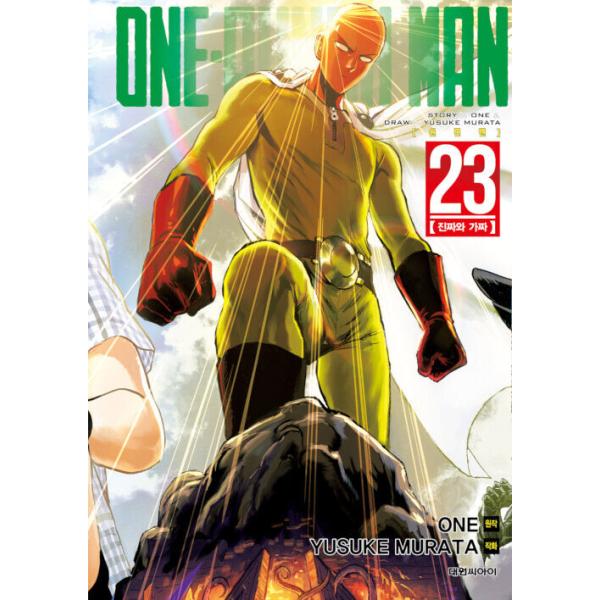 ※この本は韓国語で書かれています。.。・★本の内容★+°*.。まんが（韓国版）弩Sの支配から脱したナリンキ私設部隊と脱出を図るブシドリル達の前に、災害レベル鬼の魔ロン毛が出現! イアイアン、オカマイタチと共に激闘を展開!! また師であるアト...