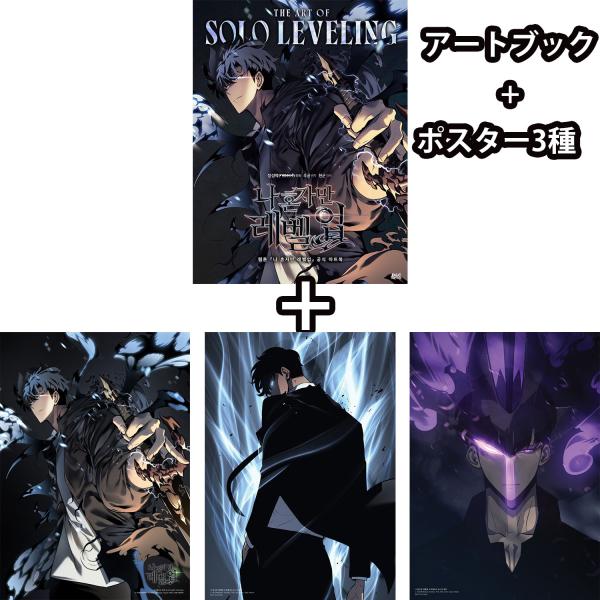 【発売日：2026年08月27日】※この本は韓国語で書かれています。★韓国書店の特典A3サイズポスター3枚付き（折れないように丸めて発送）★初版限定：水篠旬レンチキュラーカード※初版限定のため、終了している場合があります.。・★本の内容★+...