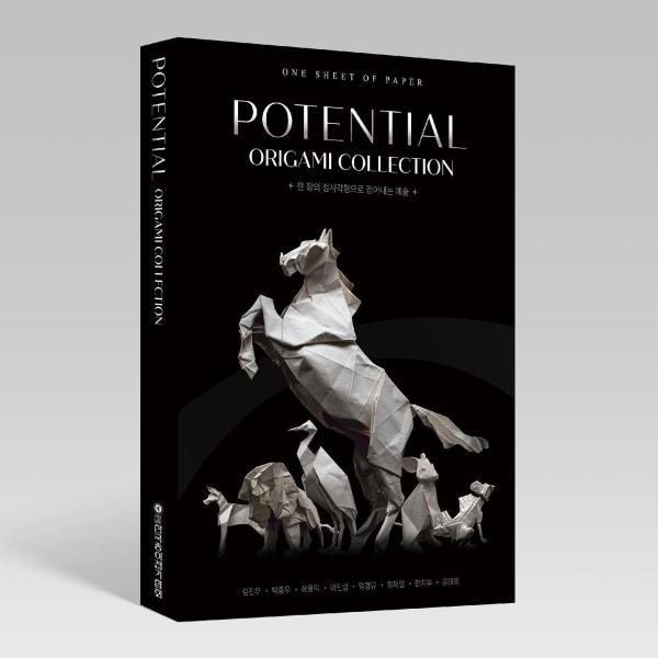 【発売日：2023年09月05日】※この本は韓国語で書かれています。  .。・★本の内容★+°*.。  趣味  。・★韓国の読者さんのレビュー★+°  *.。・:*・.+°*.。・:*・.+°*   ■著： ■出版社：韓国折り紙協会 ■出版...