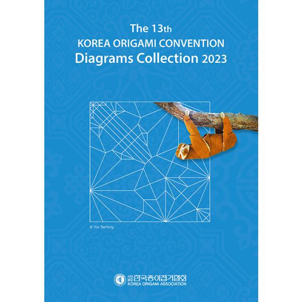 ※この本は韓国語で書かれています。  .。・★本の内容★+°*.。  趣味  韓国折り紙協会が開催するコリア折り紙コンベンションを記念し発行している「コリア折り紙コンベンションブック」は国内及び海外の折り紙創作作家及び愛好家たちが折り紙図面...