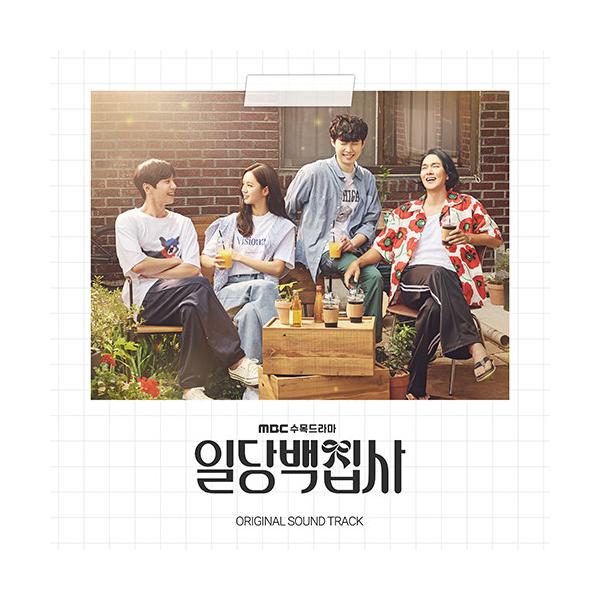 【発売日：2023年02月06日】※ ご注文をされる前に必ずご確認をお願いします ※在庫数量には毎日気を配って確認・変更の作業をしておりますが「お取り寄せ(韓国から)」の在庫につきましてはすべてを把握しきれておりません。発売日から数か月以上...